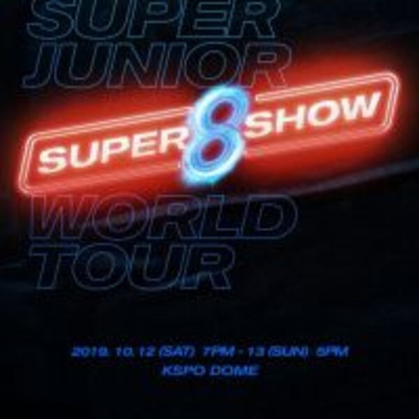 Super Junior將在首爾舉行"Super Show 8"巡回演唱會 - eNews
